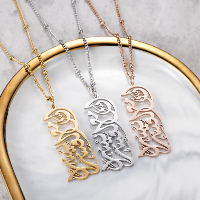 Custom Arabic Name Necklace - Al-Huda Clothing